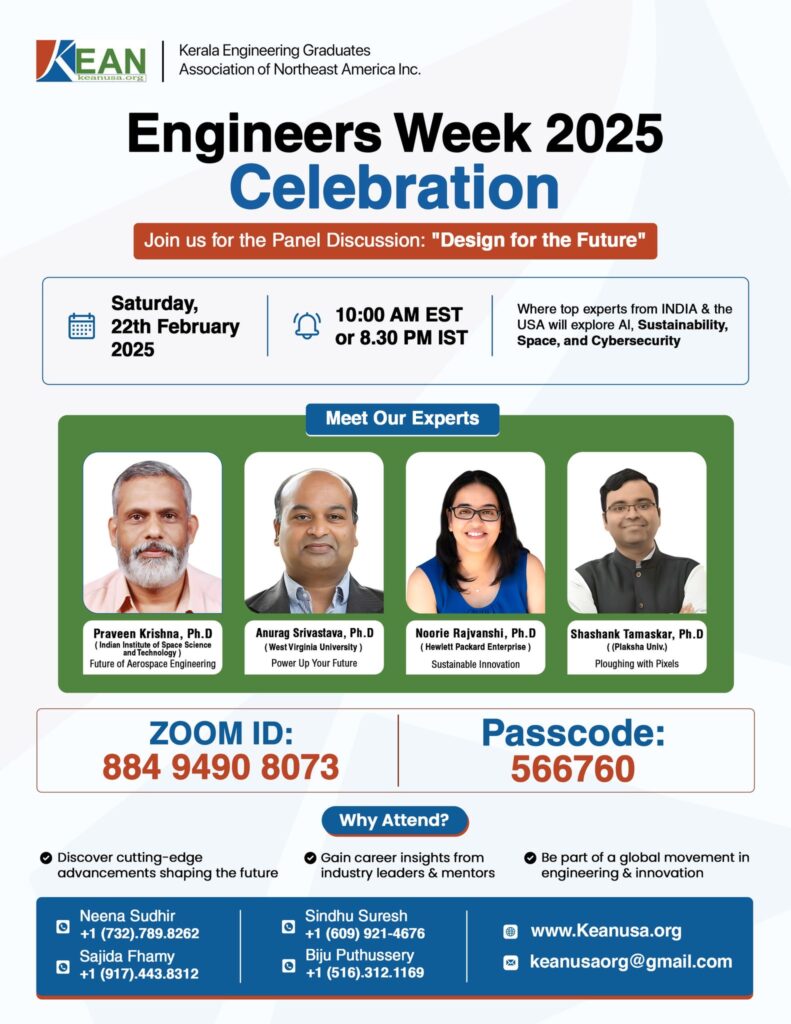 കേരളാ എഞ്ചിനീയറിങ് ഗ്രാജ്യുവേറ്റ്സ് അസോസിയേഷൻ ഓഫ് നോർത്ത് ഈസ്റ്റ്അമേരിക്ക (KEAN) എൻജിനീയേഴ്സ് ...